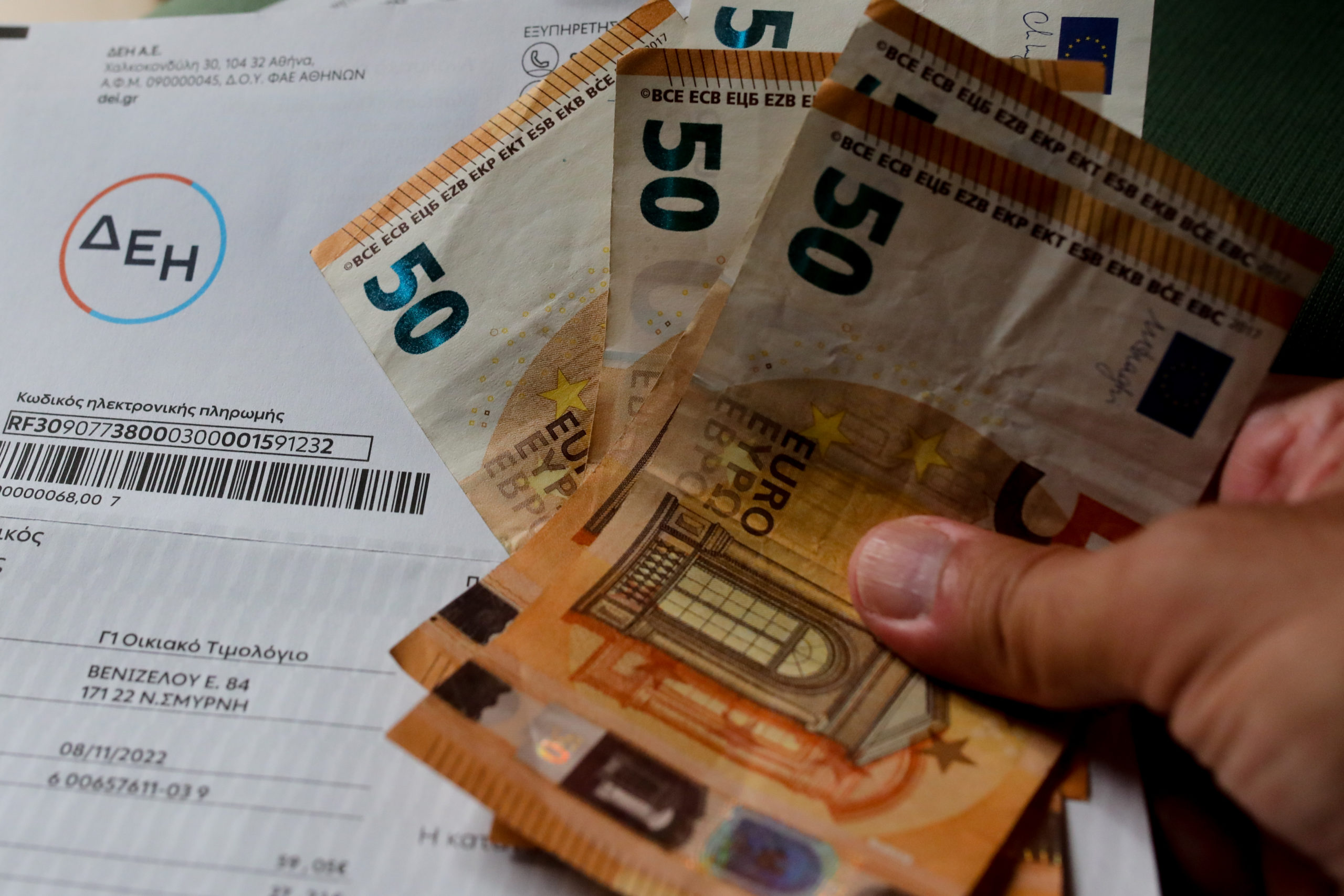 Οι 3 κλίμακες επιδότησης για το ηλεκτρικό ρεύμα - Στα 90 ευρώ η ...