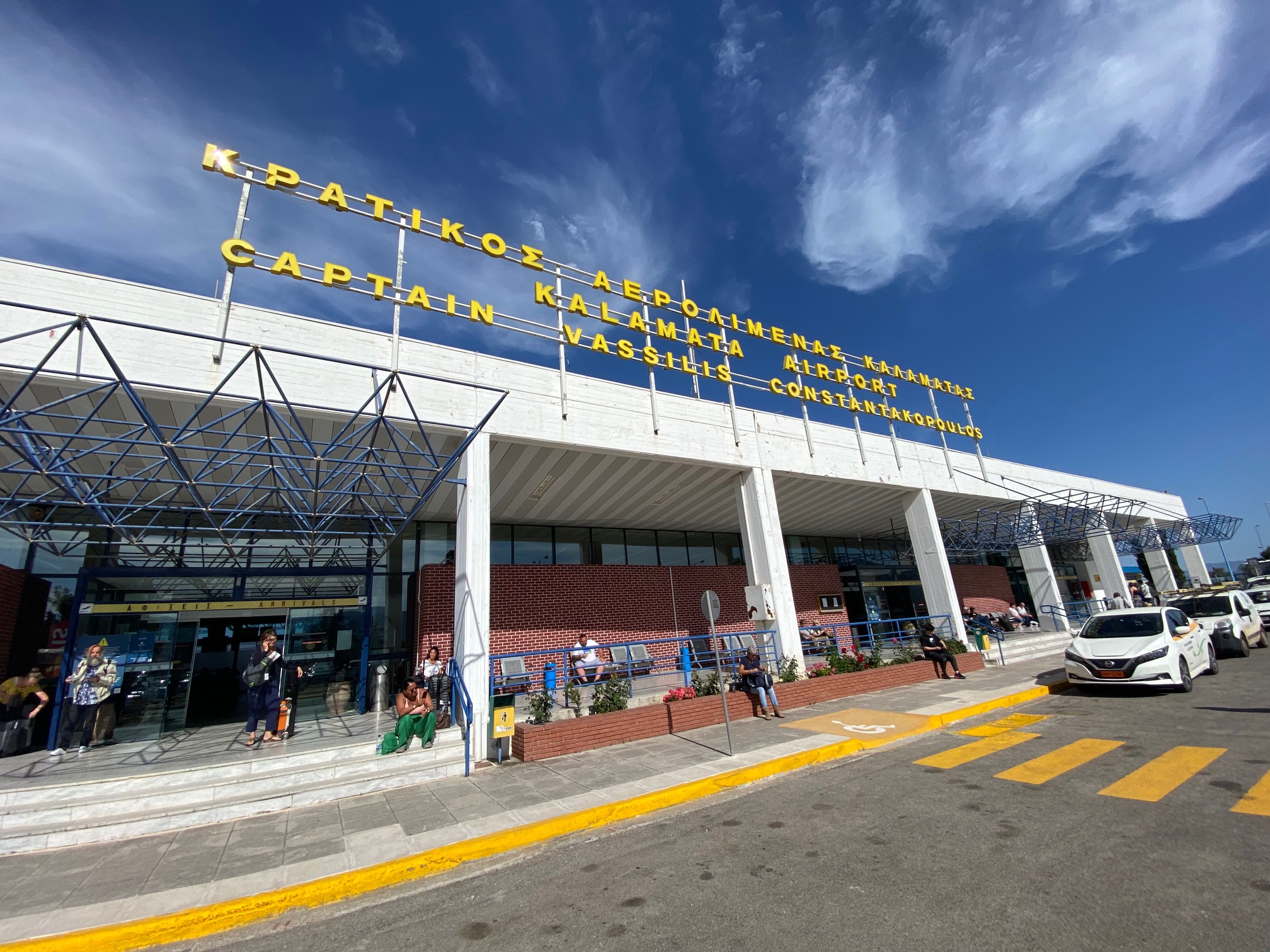Υπερταμείο: Ξεκινά ο διεθνής διαγωνισμός για το αεροδρόμιο Καλαμάτας ...
