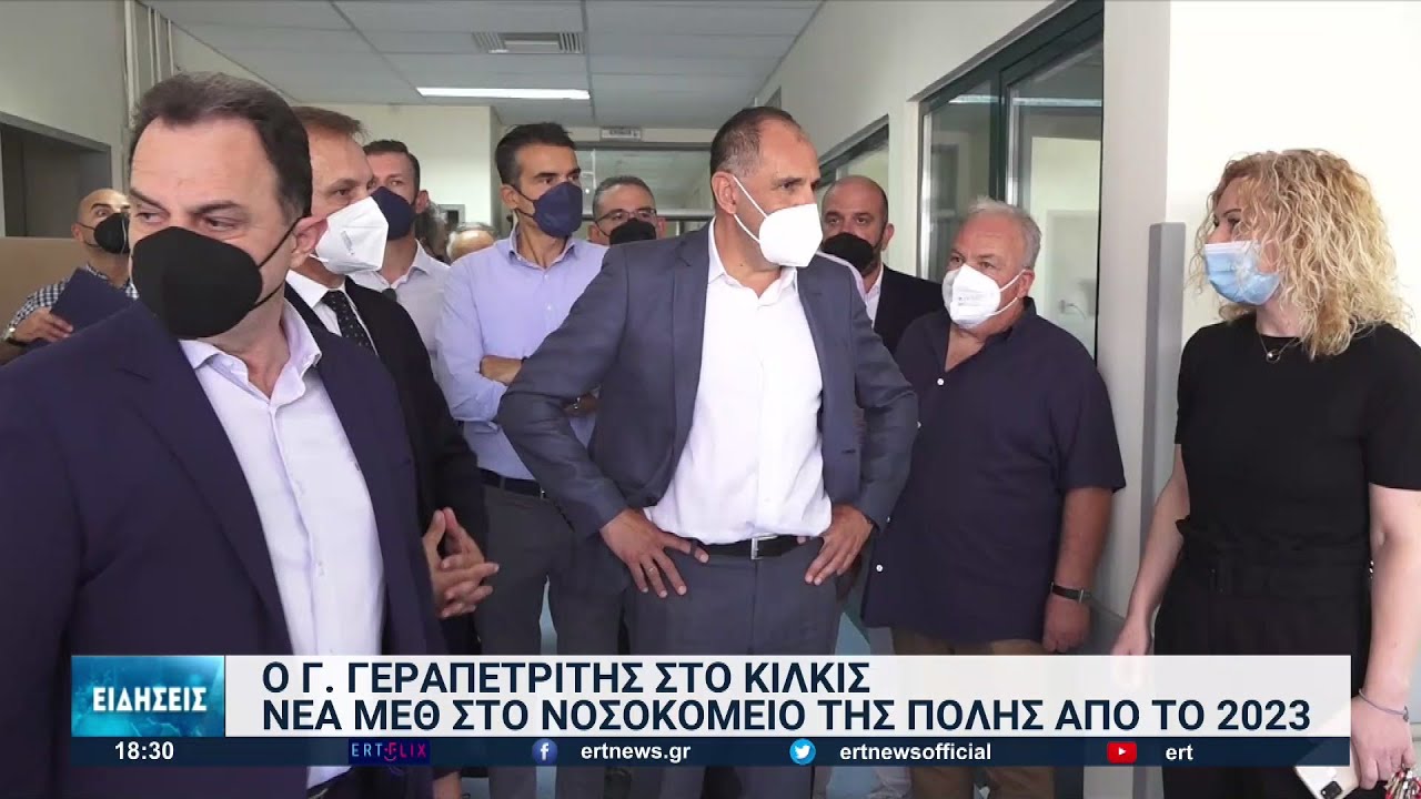 Κιλκίς: Νέα ΜΕΘ στο νοσοκομείο της πόλης από το 2023 - ertnews.gr