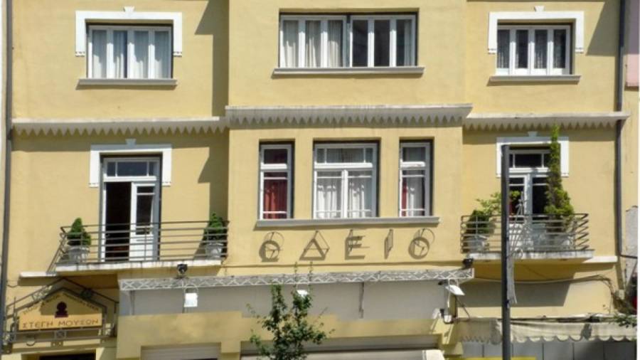 Σέρρες: Εγγραφές στο Ωδείο του Συλλόγου Φίλων Γραμμάτων και Τεχνών ...