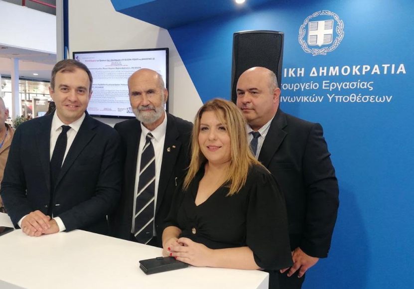 Σέρρες: Ιδρύεται Κέντρο Καινοτομίας για τις Γυναίκες στην ...