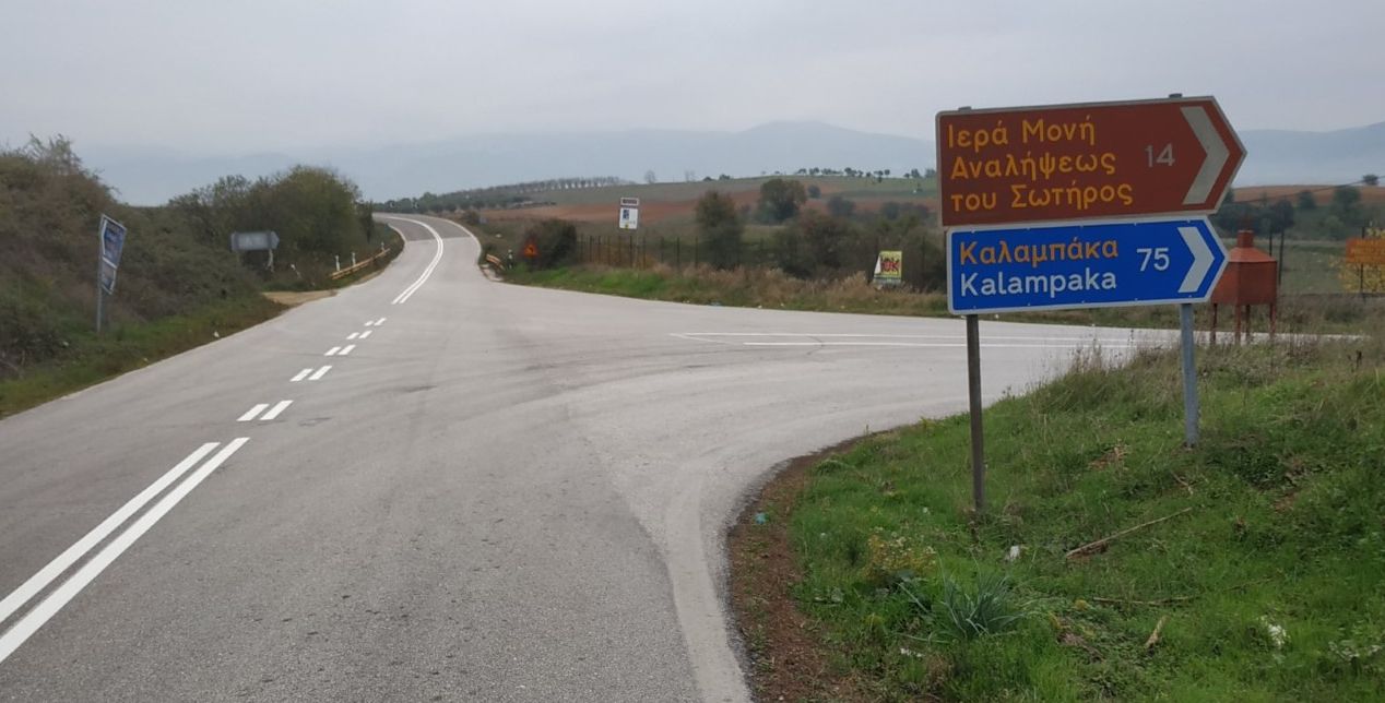 ΛΑ.ΣΥ: Επερώτηση για τον δρόμο Ελασσόνας - Κοζάνης - ertnews.gr