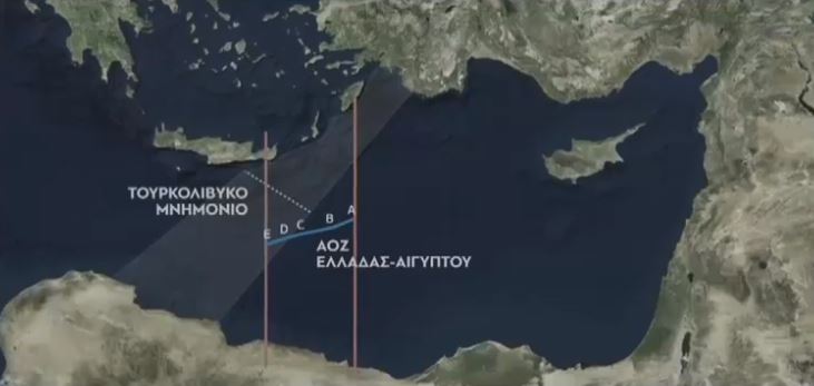 Τουρκολιβυκό μνημόνιο: Ποιο είναι το περιεχόμενό του - Ειδικοί εξηγούν ...