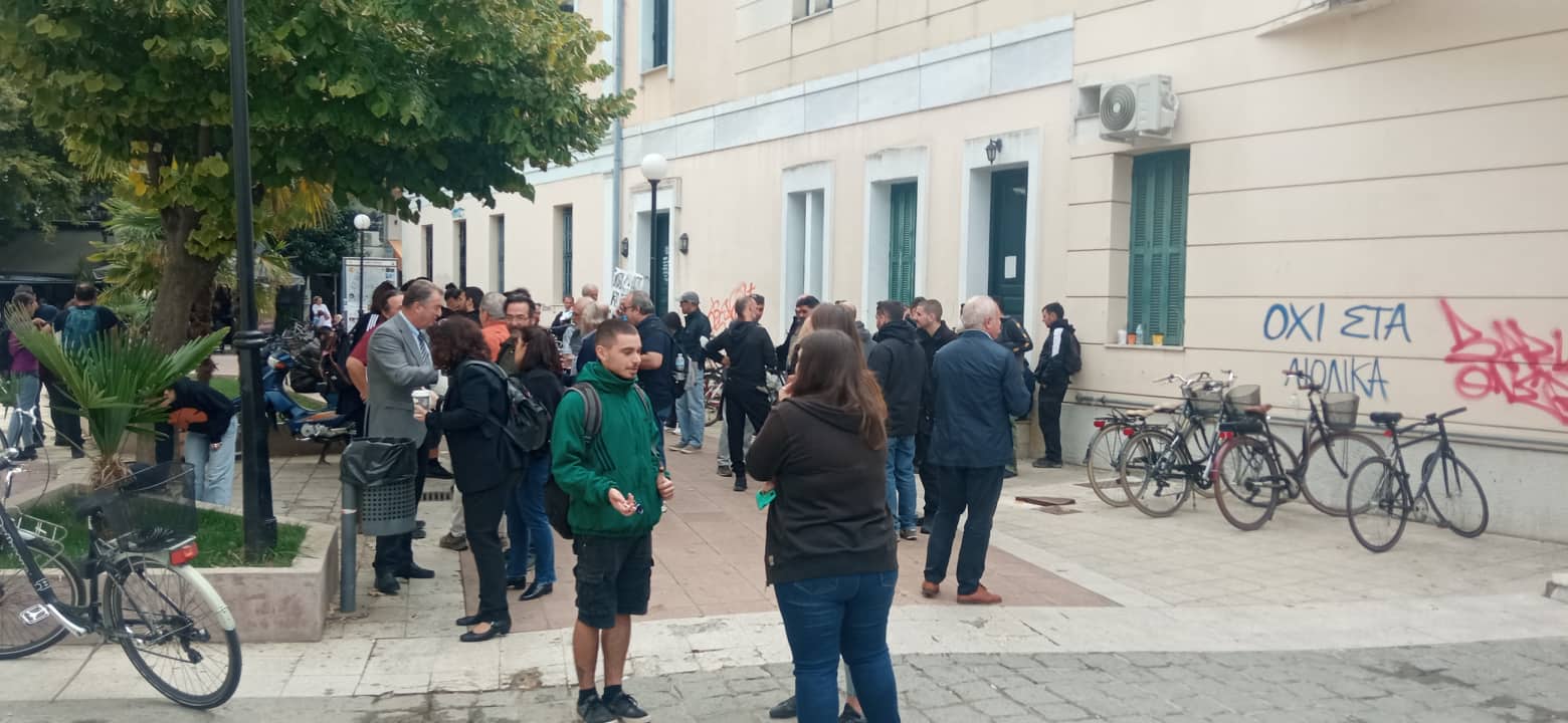 Ομόφωνα αθώοι οι τέσσερις πολίτες για την κινητοποίηση έξω απ' το ...