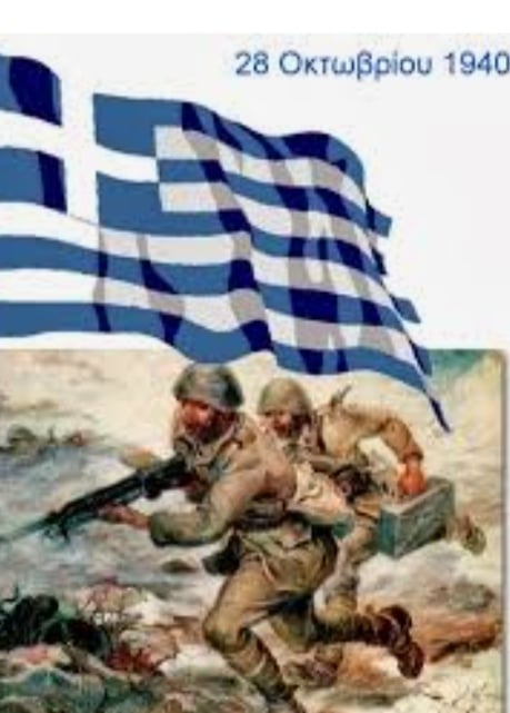 Π.Ε. Σερρών: Το πρόγραμμα των εκδηλώσεων για την επέτειο της 28ης ...