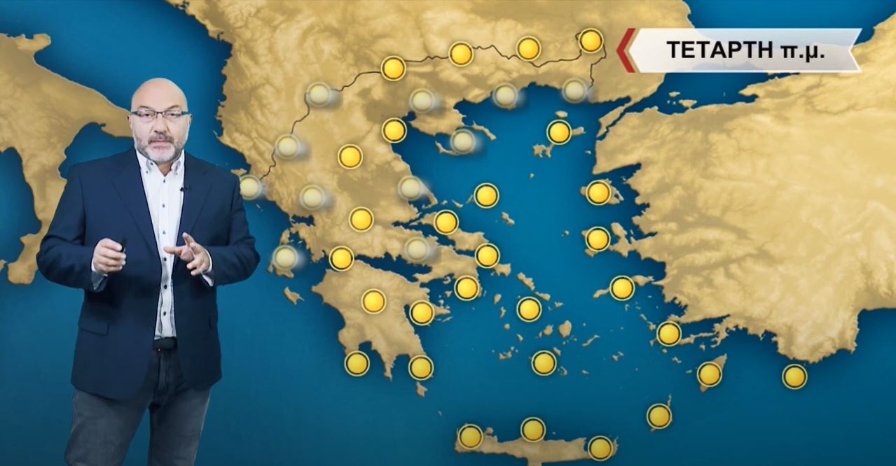 Ο καιρός με τον Σάκη Αρναούτογλου: Καλοκαιρινός καιρός στη χώρα - Μικρή ...