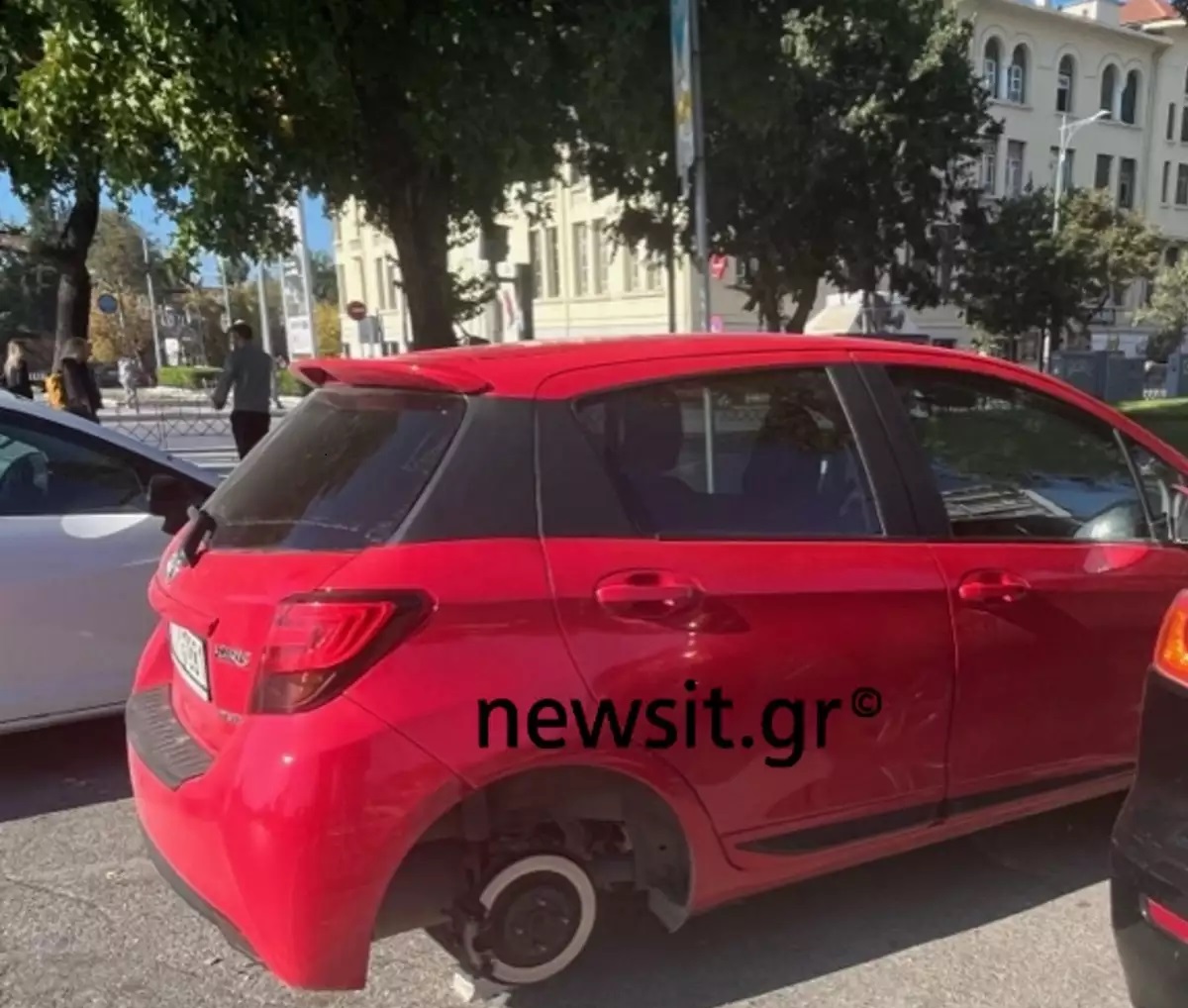 Θεσσαλονίκη: Νεαρός πήγε να πάρει το αυτοκίνητο του και το βρήκε χωρίς ...