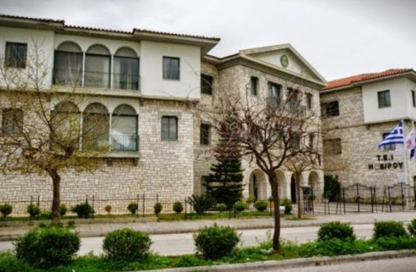 Κέντρο Καινοτομίας Κρέατος στην πανεπιστημιούπολη Άρτας - ertnews.gr