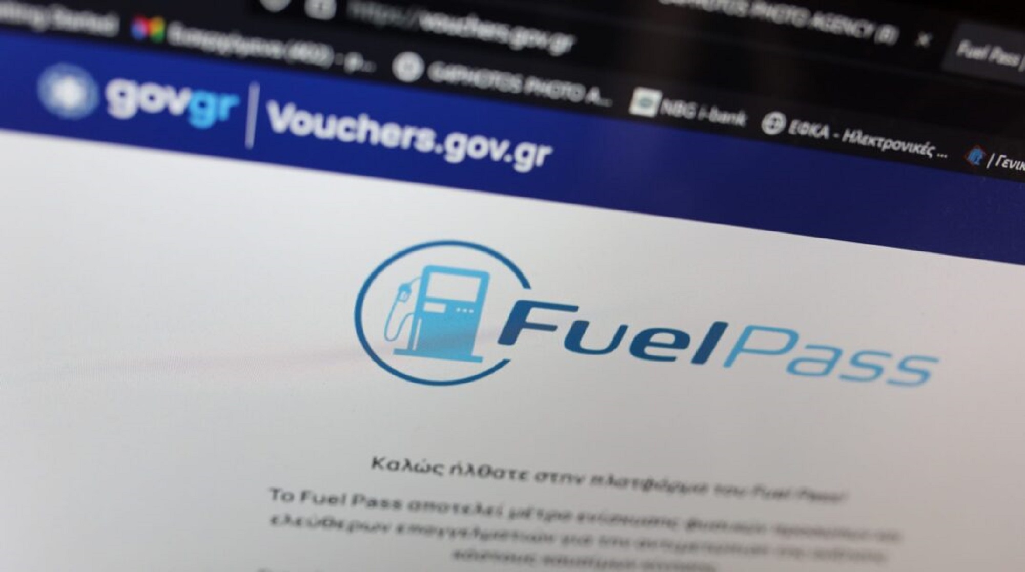 Fuel pass 2: Αύριο Πέμπτη οι τελικές πληρωμές - ertnews.gr