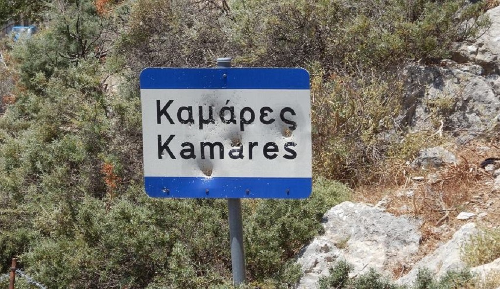 Ηράκλειο: Πώς εξηγεί το μυστηριώδες φαινόμενο στις Καμάρες ο Ευθ ...