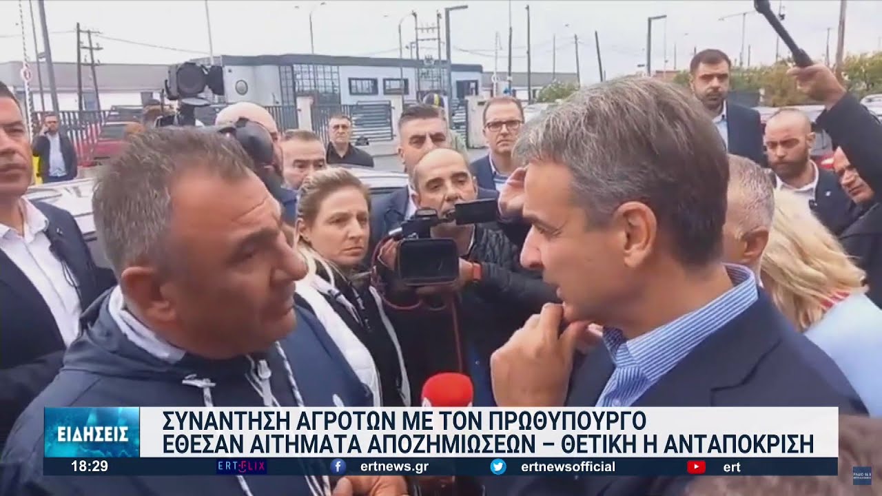 Προειδοποιητικές κινητοποιήσεις αγροτών στη βόρεια Ελλάδα - Συνάντηση ...
