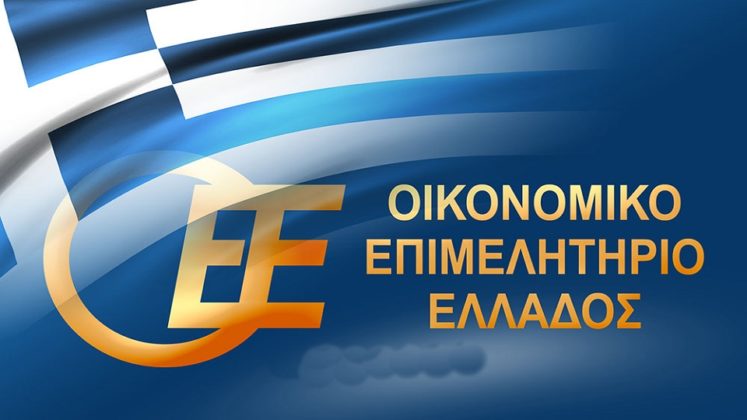 Συνάντηση Οικονομικού Επιμελητηρίου με λογιστές - φοροτεχνικούς ...