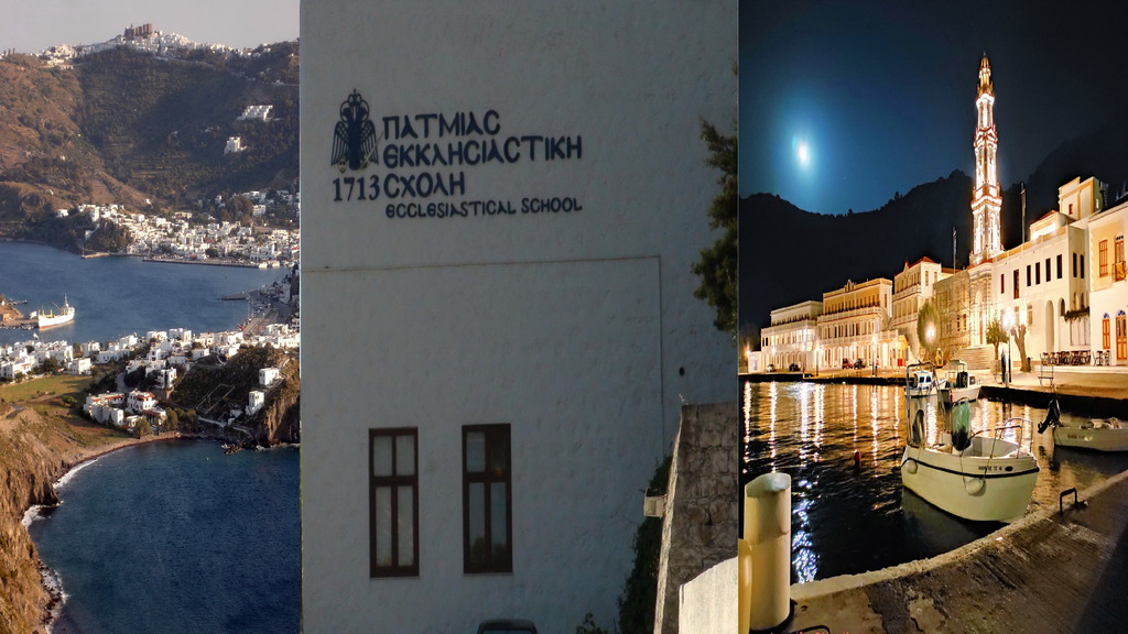 Πατμιάδα Σχολή και Μονή του Πανορμίτη της Σύμης στη Φωνή της Ελλάδας ...