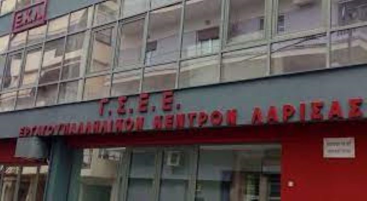 ΕΚΛ: "Να δοθεί άμεσα πτυχίο στο φοιτητή" - ertnews.gr