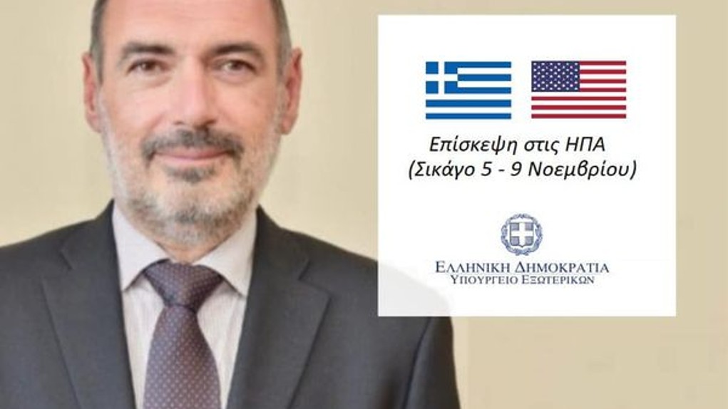 Επίσκεψη Ανδρέα Κατσανιώτη στo Σικάγο για ενημερωτικές συναντήσεις με ...
