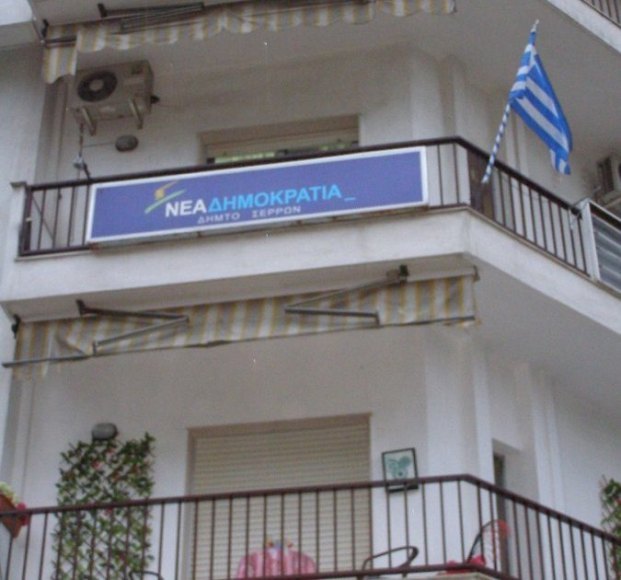 «ΚΙ ΕΓΩ ΜΠΟΡΩ» δράση ανθρωπιάς από την Δ.Ε.Ε.Π Σερρών ΝΔ - ertnews.gr