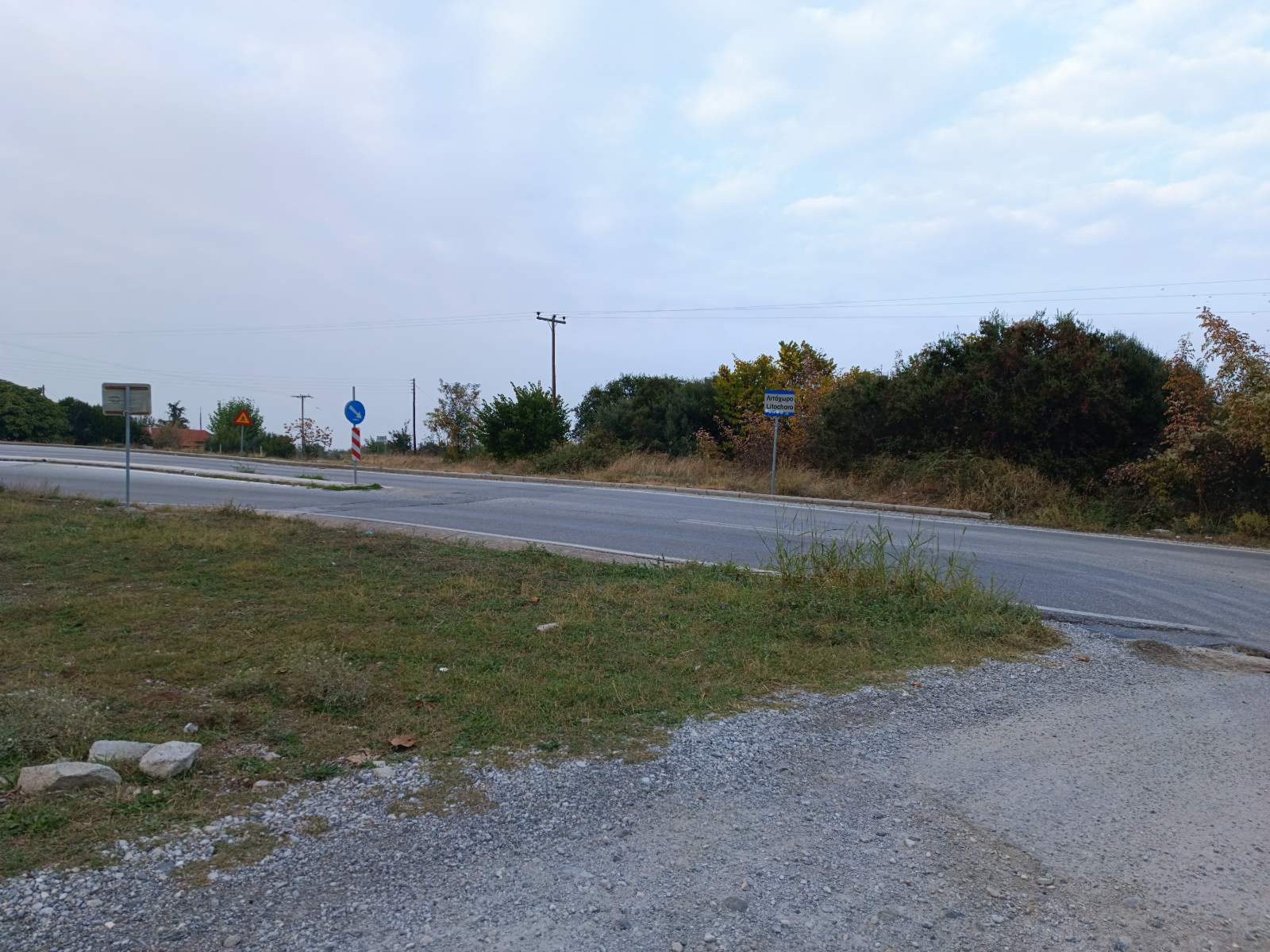 Χρηματοδότηση για την κατασκευή της περιμετρικής οδού Λιτοχώρου ...