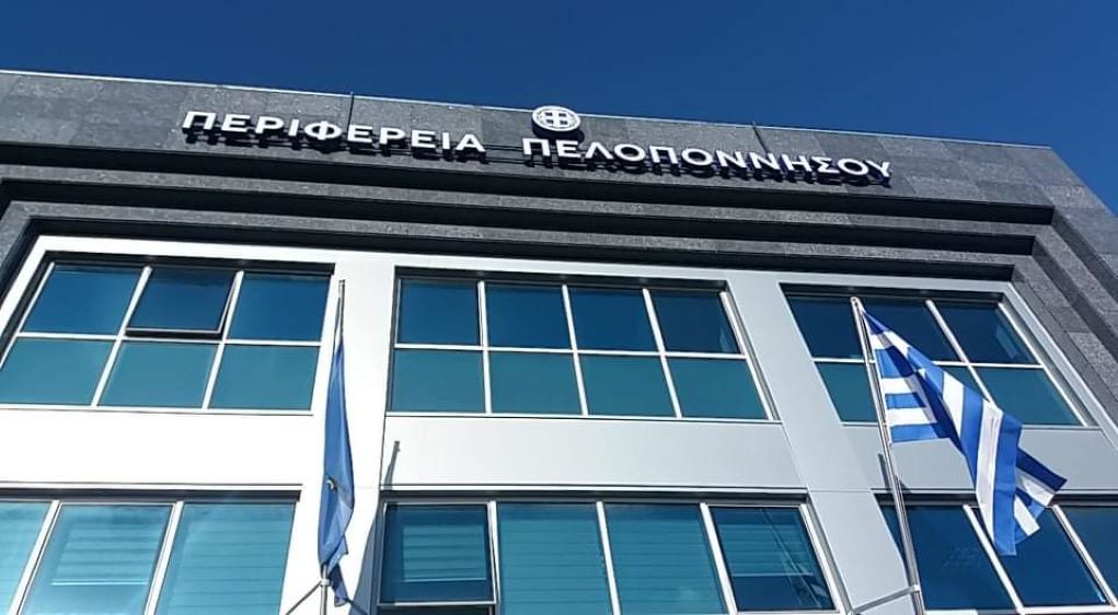 Εγκρίθηκε ο διαγωνισμός για την κατασκευή των κόμβων στην Αρκαδία ...