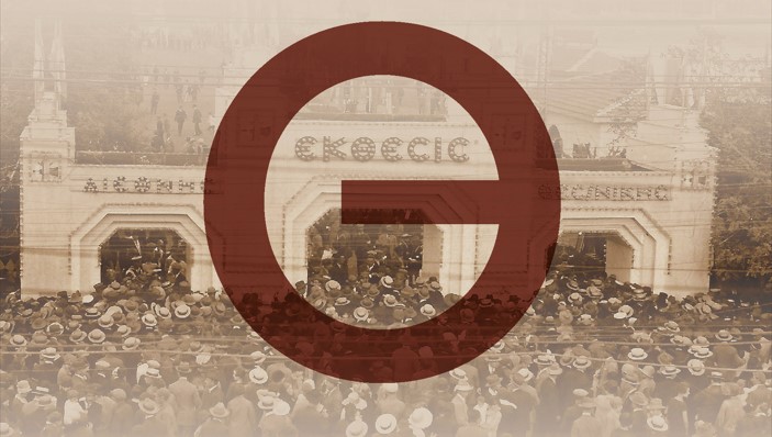 Εγκαίνια έκθεσης "Στην ίδια πόλη. Χριστιανοί και Εβραίοι στη ...