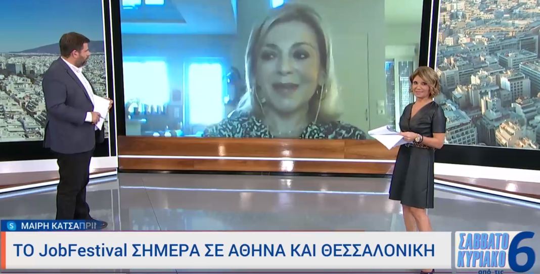 To Job Festival σήμερα σε Αθήνα και Θεσσαλονίκη: 3.000 ανοιχτές θέσεις ...