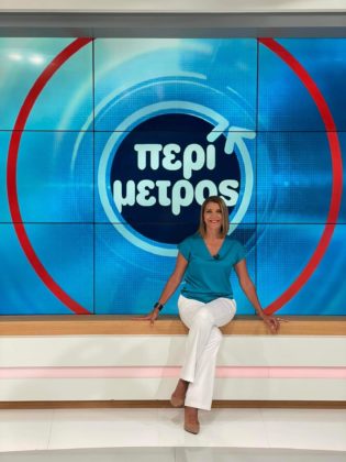 Το νέο τηλεοπτικό πρόγραμμα της ΕΡΤ3 - ertnews.gr