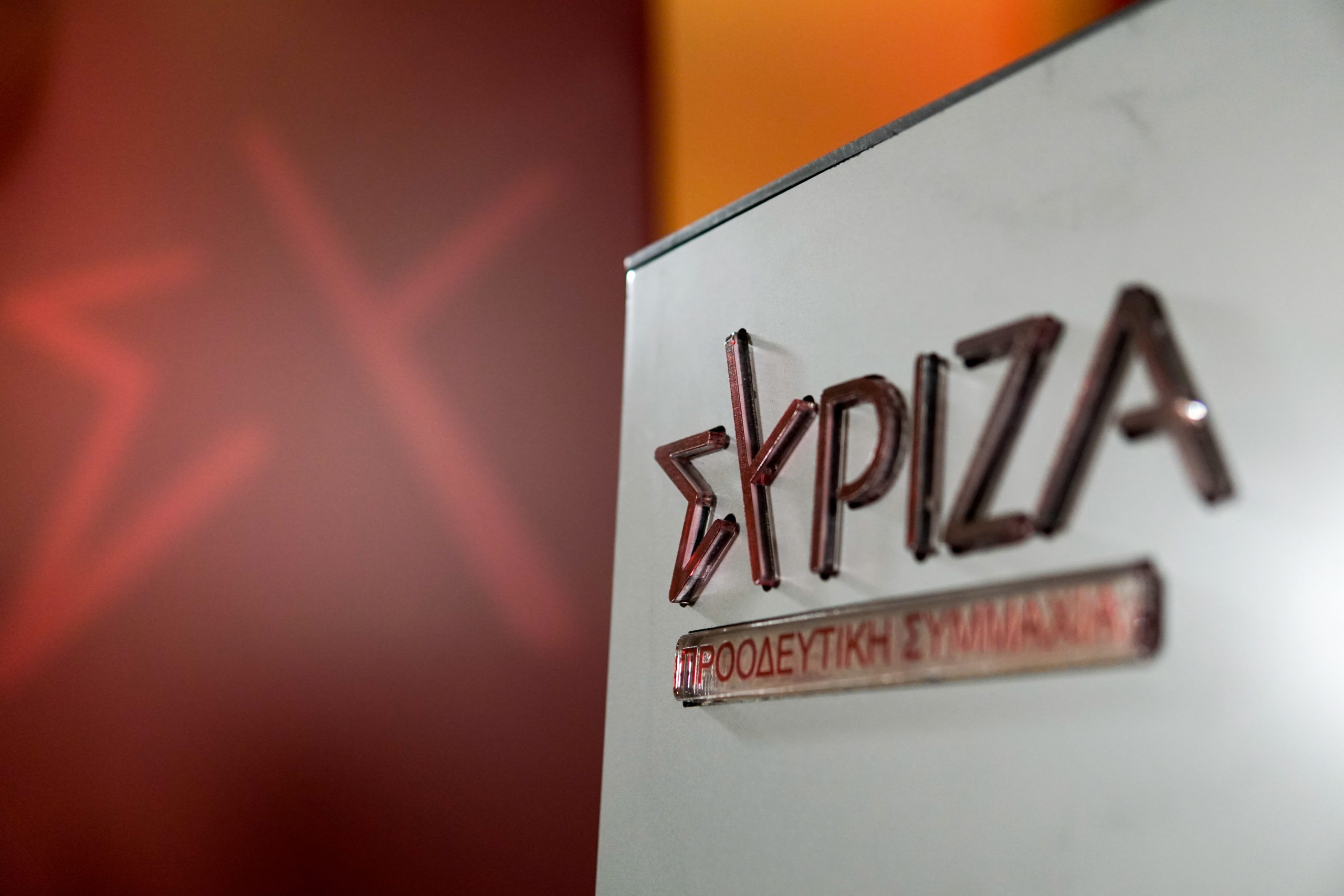 ΣΥΡΙΖΑ - ΠΣ: «Ο κ. Οικονόμου επιβεβαίωσε πως υπουργοί εκτός από το ...