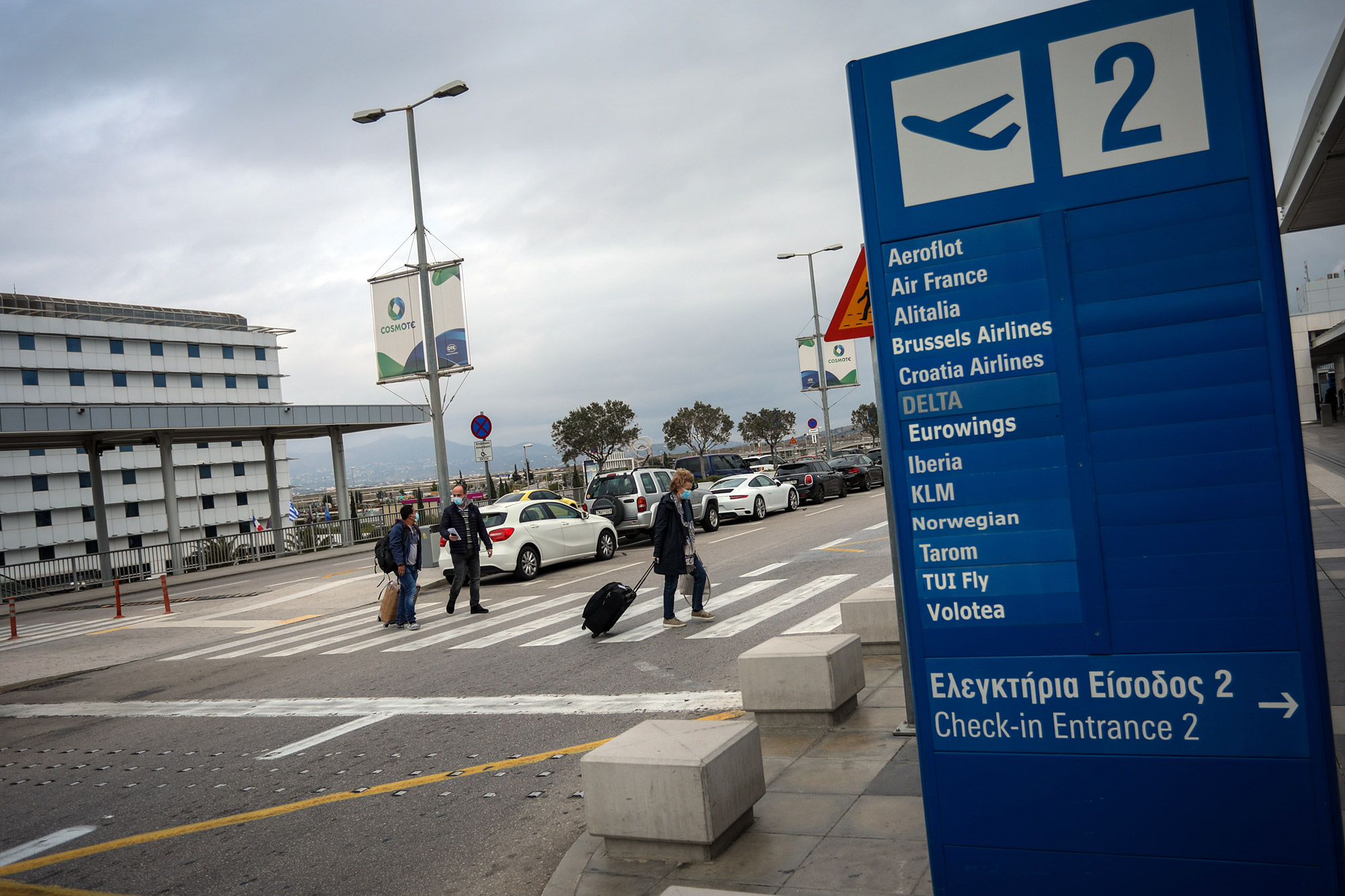 «Ελευθέριος Βενιζέλος»: Μπάρες με χρέωση στους χώρους πρόσβασης των ...