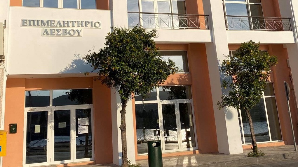 Στη Μυτιλήνη η Γενική Συνέλευση των Επιμελητηρίων Ελλάδος (ηχητικό ...