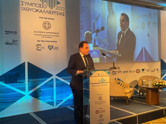Γεωργαντάς: Προτεραιότητα για το ΥπΑΑΤ η ανάπτυξη των ιχθυοκαλλιεργειών ...