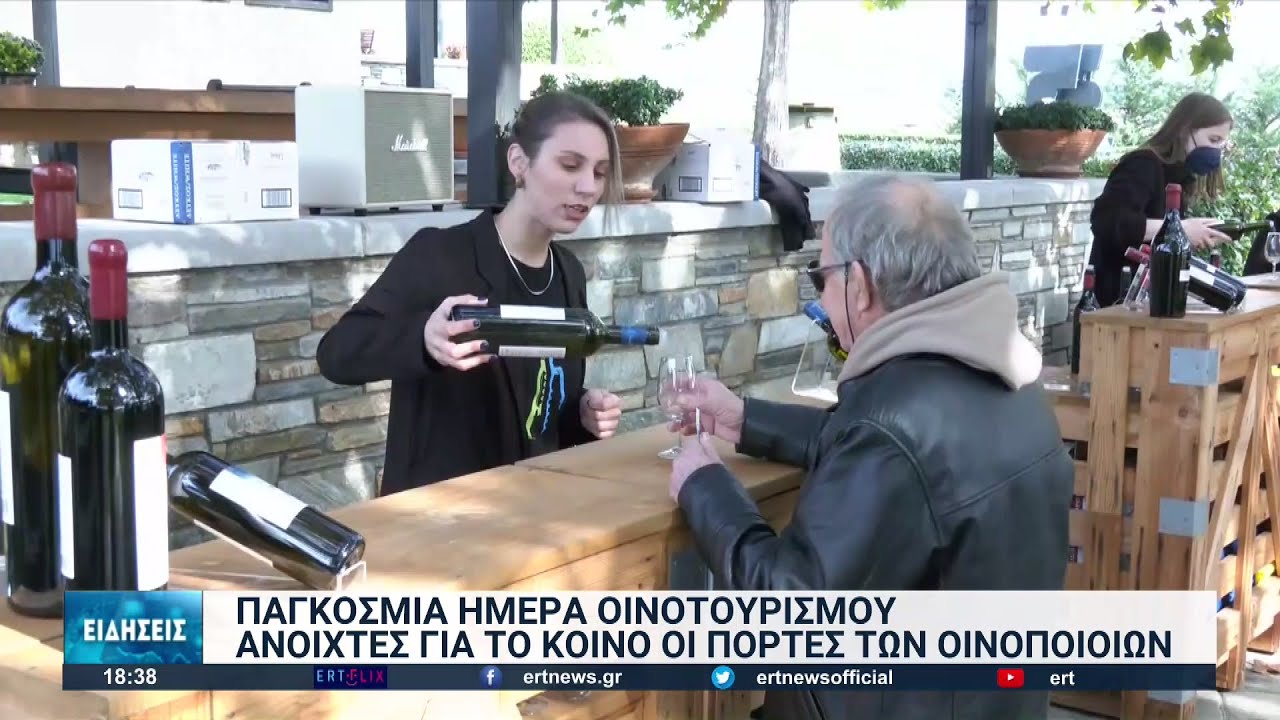 17 οινοποιεία της βόρειας Ελλάδας ανοιχτά στους φίλους του κρασιού για ...