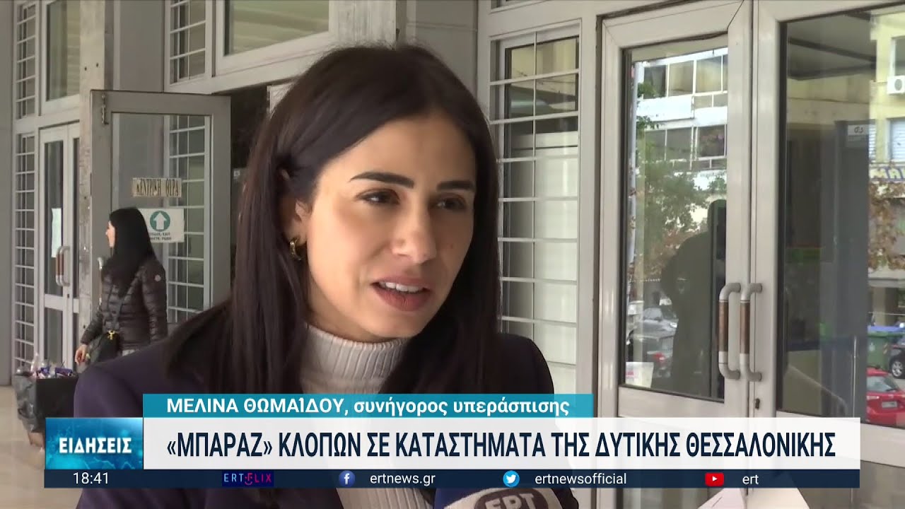 Προφυλακίστηκε ένας 20χρονος για την υπόθεση με τις πενήντα διαρρήξεις ...