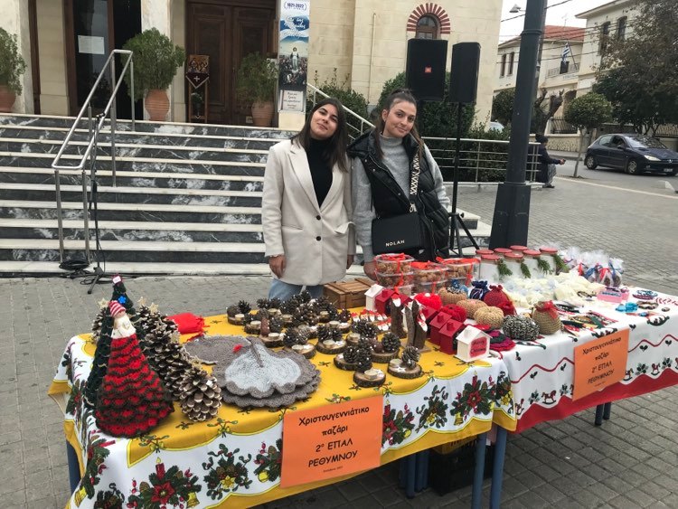 Χριστουγεννιάτικο παζάρι από το 2ο ΕΠΑΛ Ρεθύμνου - ertnews.gr