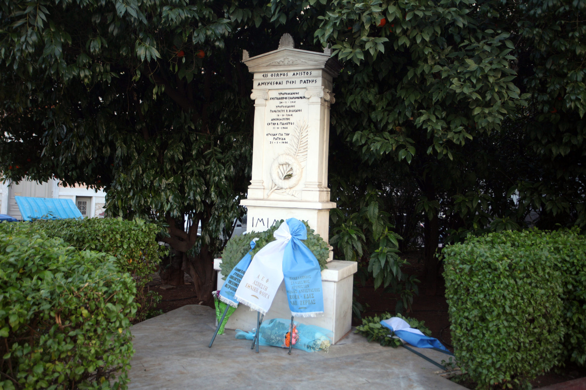 Ίμια 28 χρόνια μετά: Πώς ξεκίνησε η κρίση και με ποιον τρόπο ...