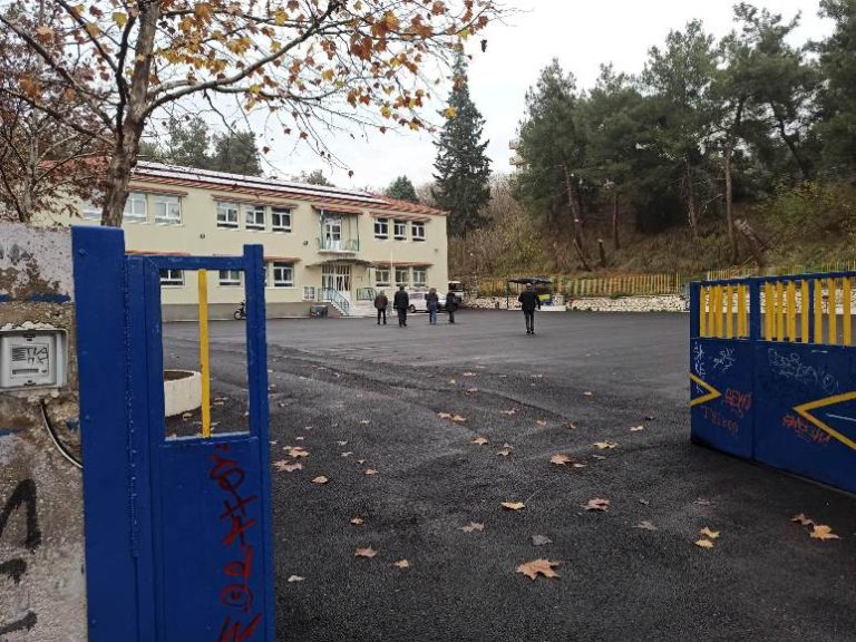 Σύγχρονα προαύλια αποκτούν το Δημοτικό Σχολεία και το Νηπιαγωγείο ...