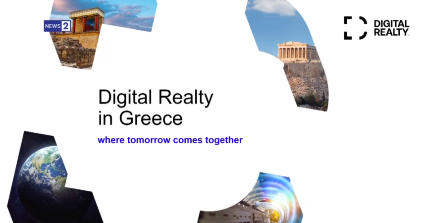 Oμιλία του Πρωθυπουργού στα εγκαίνια της επένδυσης Data Center της Lamda Hellix - ertnews.gr