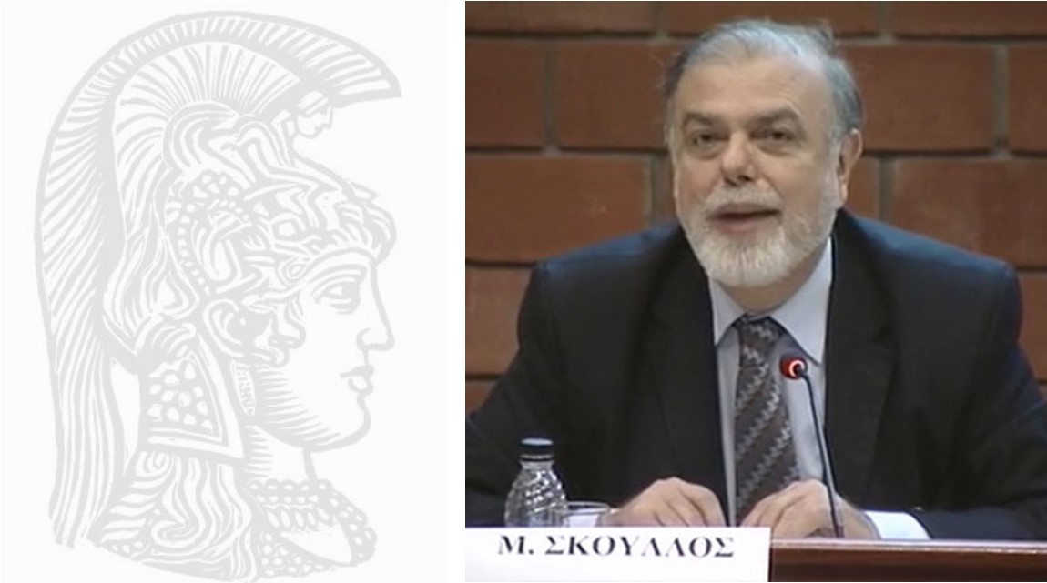 ΕΚΠΑ: Τιμητική εκδήλωση για τα 50 χρόνια προσφοράς του Καθηγητή Μιχαήλ ...