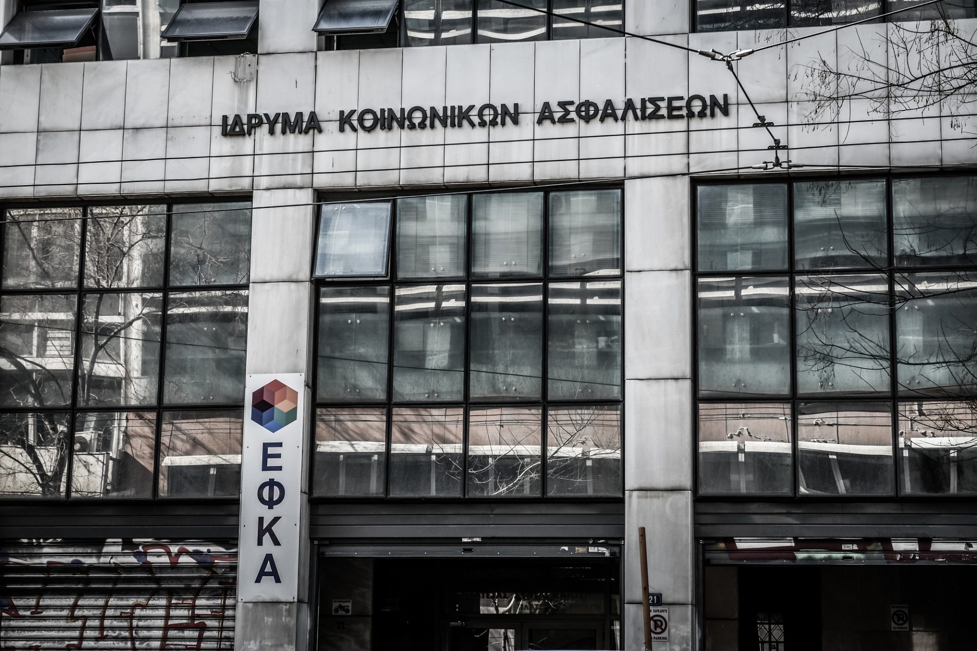 Π. Κοκκόρης, υποδιοικητής ΕΦΚΑ: Άμεσα θα εκδοθούν 15.000 εκκρεμείς ...
