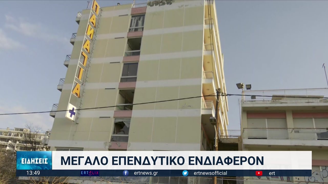 Θεσσαλονίκη: Μεγάλο το ενδιαφέρον αξιοποίησης του πρώην νοσοκομείου ...