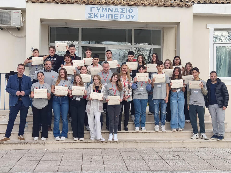 Κέρκυρα: Συνεργασία Ιονίου Πανεπιστημίου και Γυμνασίου - Λυκείου ...