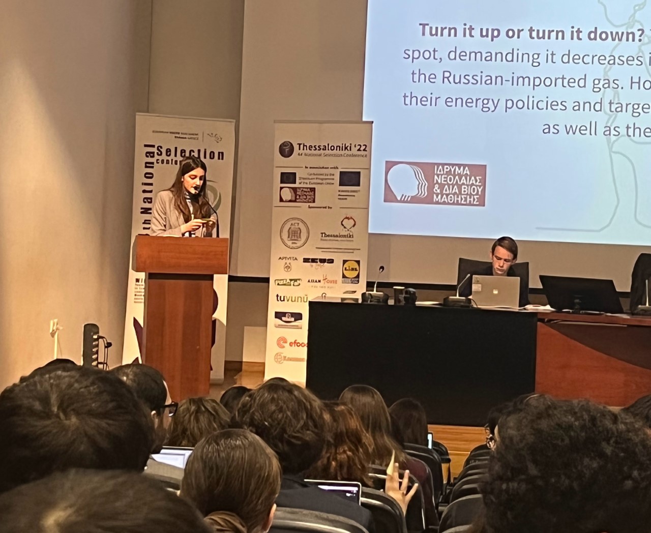 Διάκριση του 5ου Λυκείου Λάρισας στο Ευρωπαϊκό Κοινοβούλιο Νέων ...