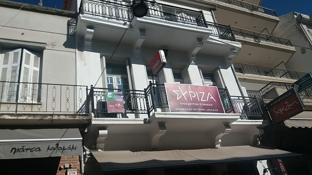 Ο Χρήστος Σπίρτζης στην κοπή πίτας του ΣΥΡΙΖΑ - Προοδευτική Συμμαχία ...