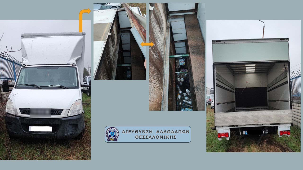 Θεσσαλονίκη: Εξαρθρώθηκε διεθνής εγκληματική οργάνωση παράνομης ...
