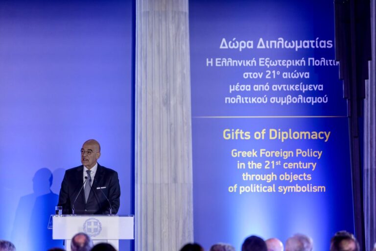 Ν. Δένδιας: Εξωτερική πολιτική με αταλάντευτη προσήλωση στο Διεθνές ...