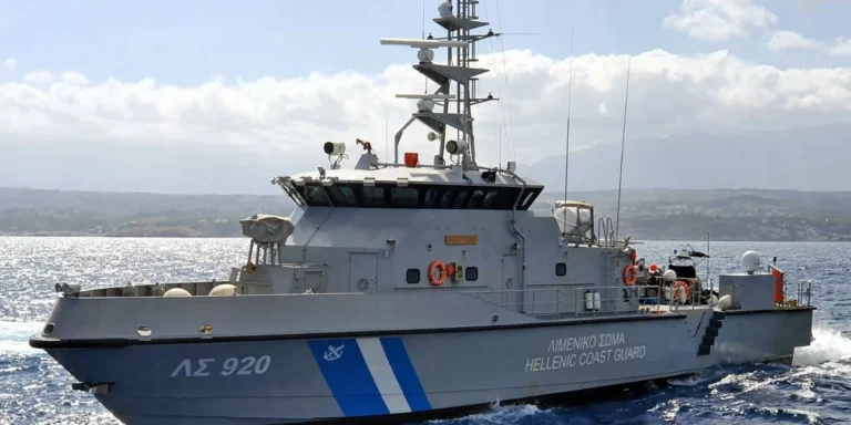 Υπ. Ναυτιλίας: Διαγωνισμός για την απευθείας κατάταξη στο Λιμενικό Σώμα ...