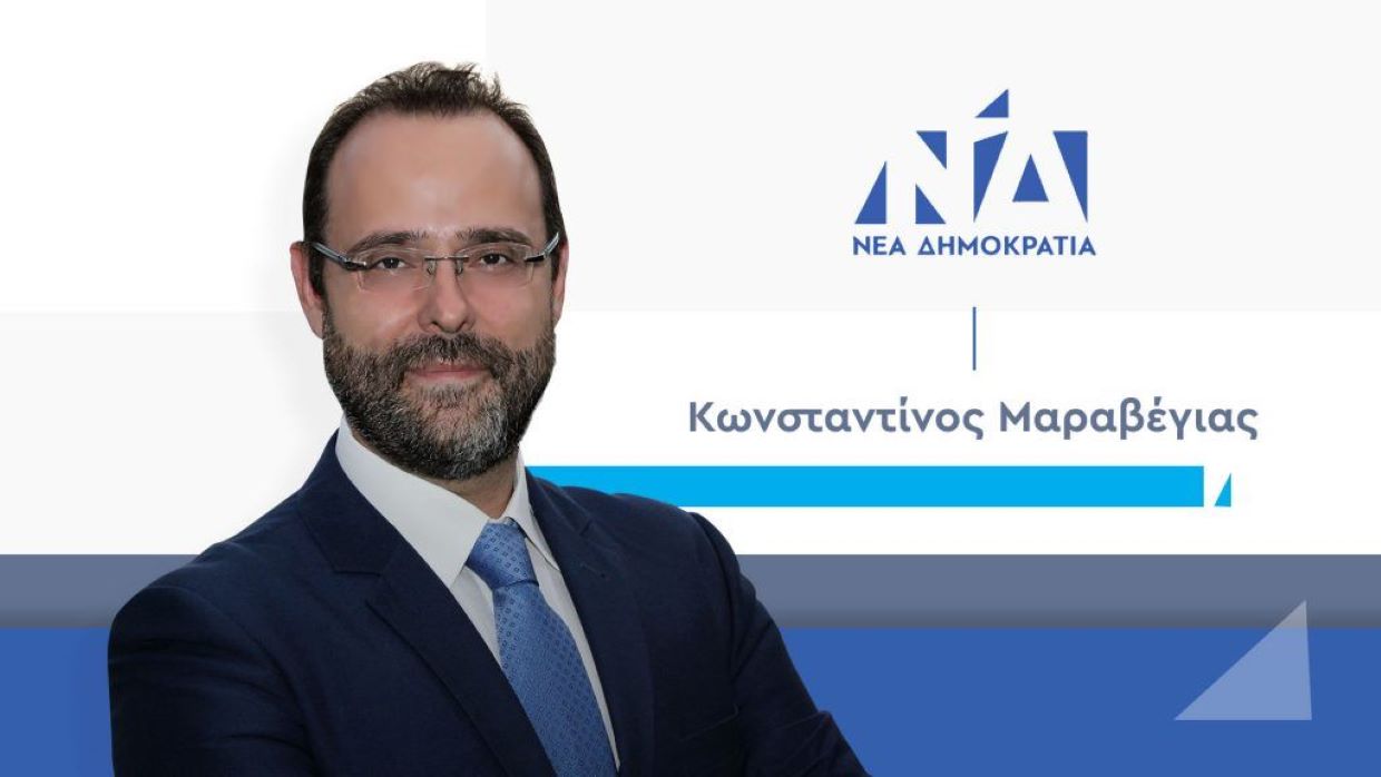Παρέμβαση Μαραβέγια για την ενίσχυση των υπηρεσιών ΕΦΚΑ στη Μαγνησία ...