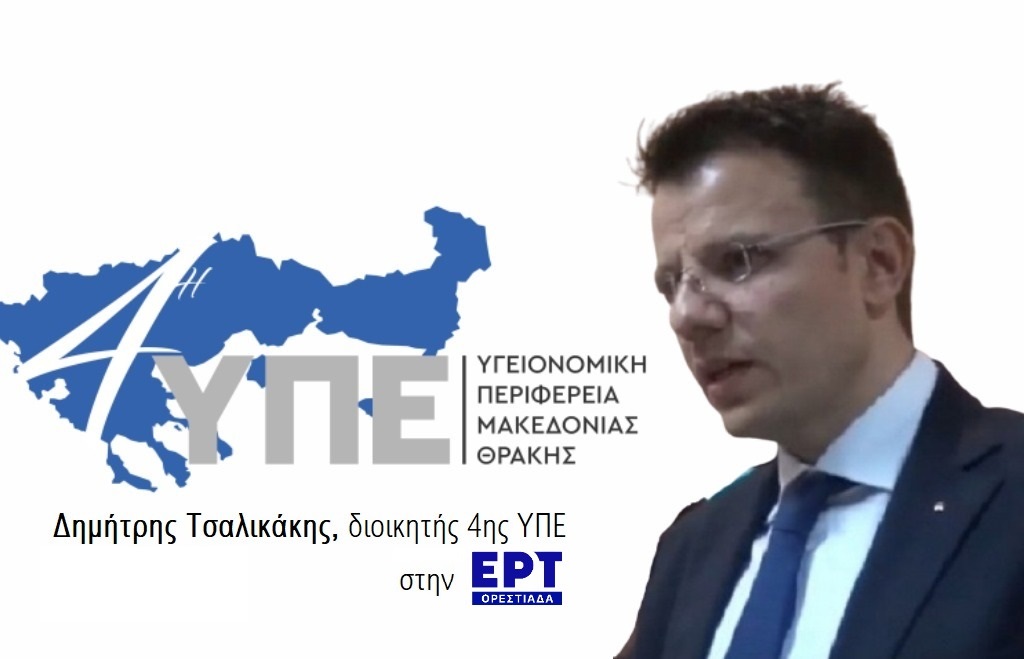 Οι μετακινήσεις θα συνεχιστούν μέχρι να καλυφθούν τα κενά, δηλώνει ο ...