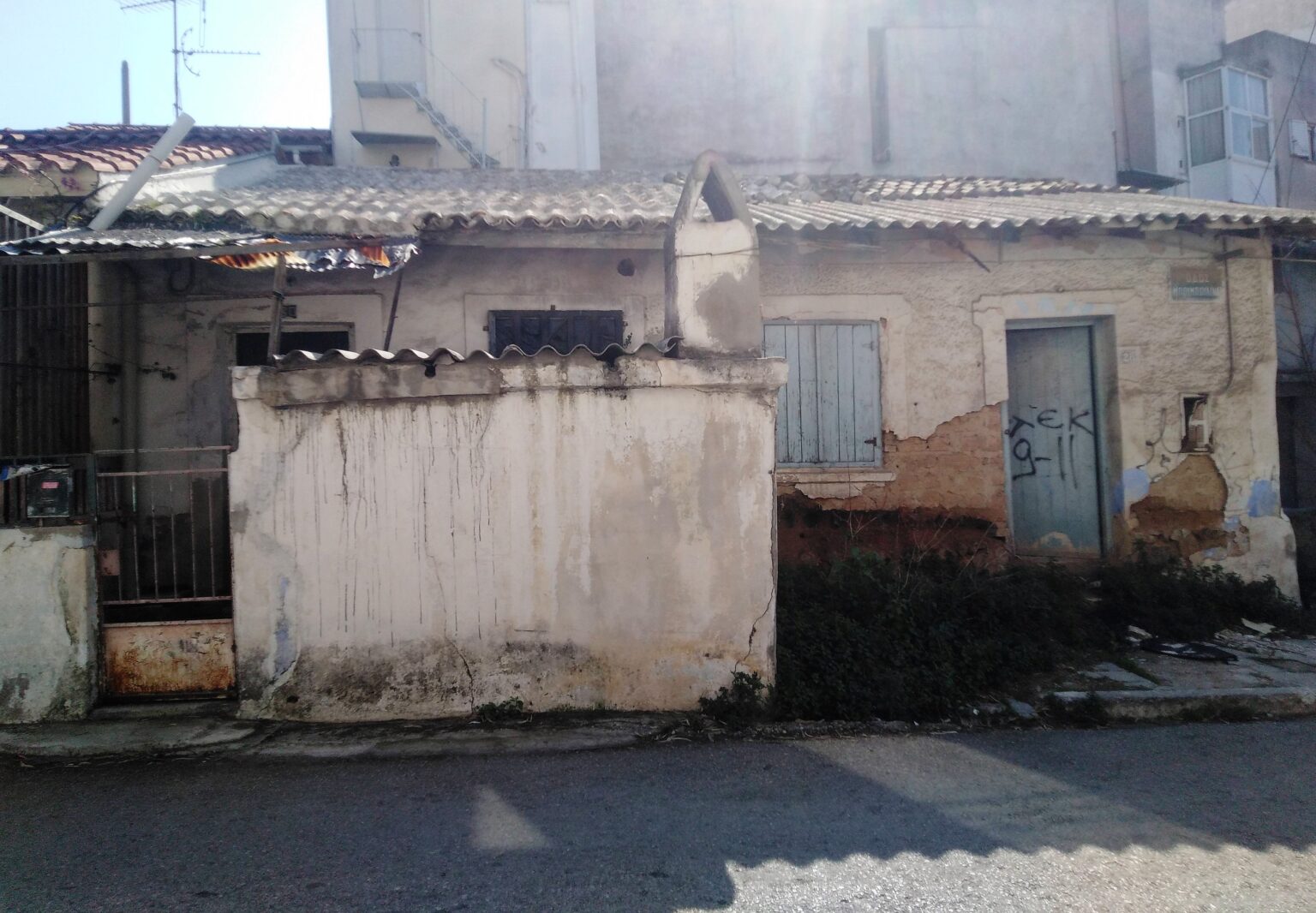 100 χρόνια από την ίδρυση της Νέας Ιωνίας Αττικής (φωτορεπορτάζ ...