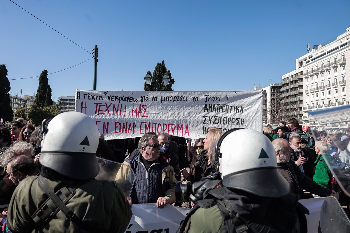Συγκέντρωση διαμαρτυρίας καλλιτεχνών μπροστά στη Βουλή (εικόνες ...