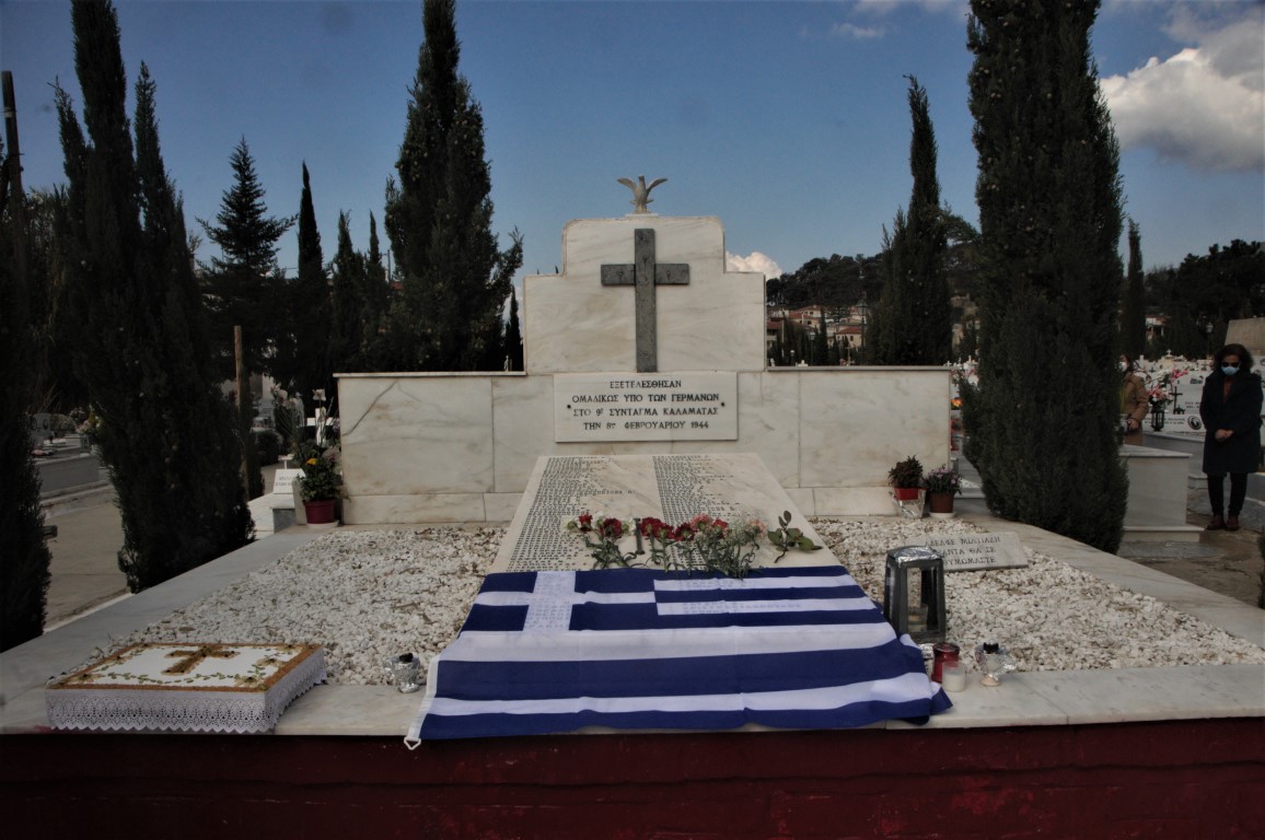 Καλαμάτα: Την Κυριακή το μνημόσυνο για τους 520 εκτελεσθέντες από τους ...
