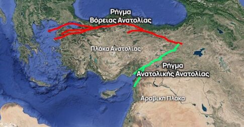 Β. Καραστάθης: Από το ρήγμα της Α. Ανατολίας ο σεισμός στην Τουρκία ...